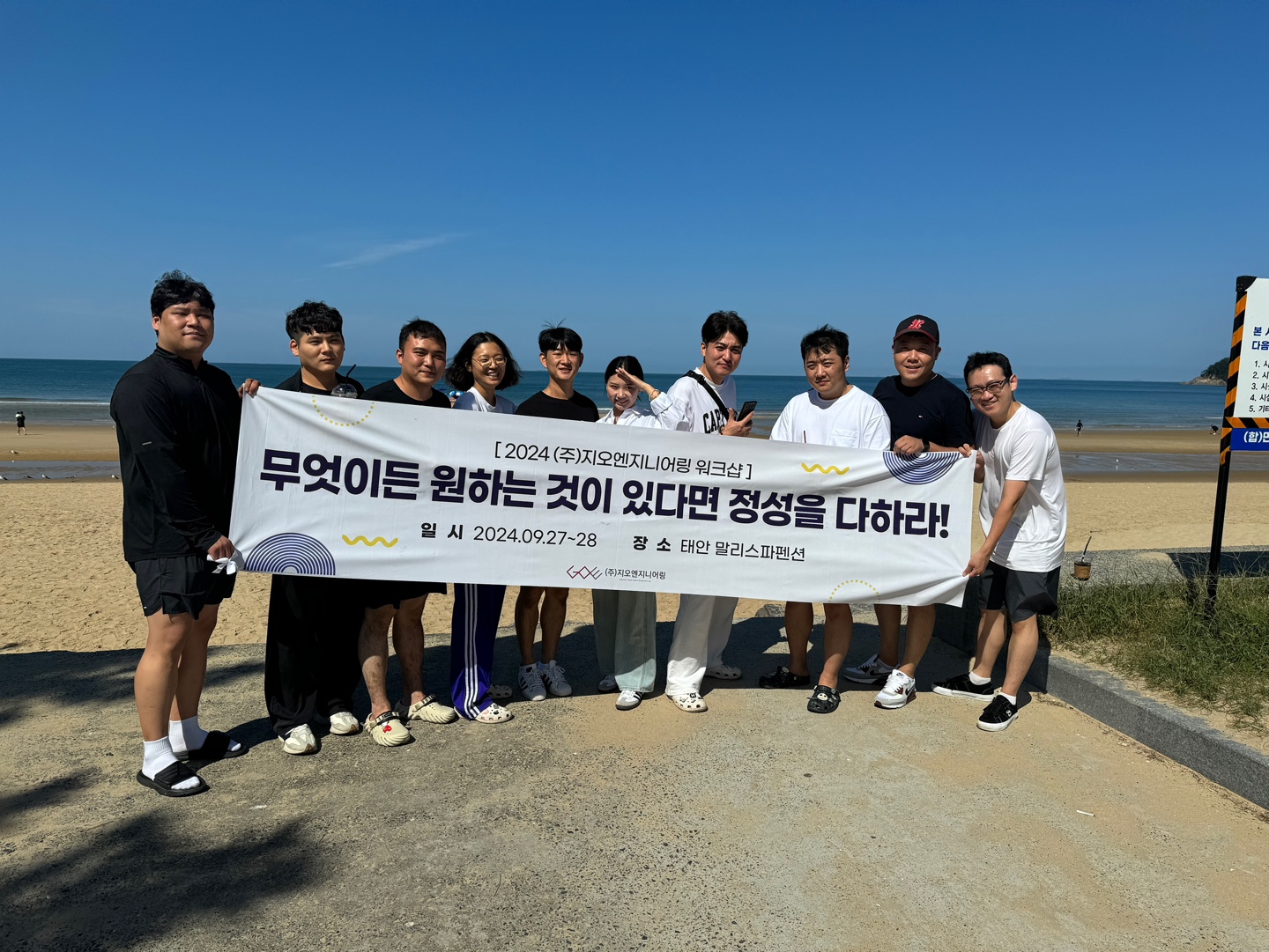 9월 27일 워크샵